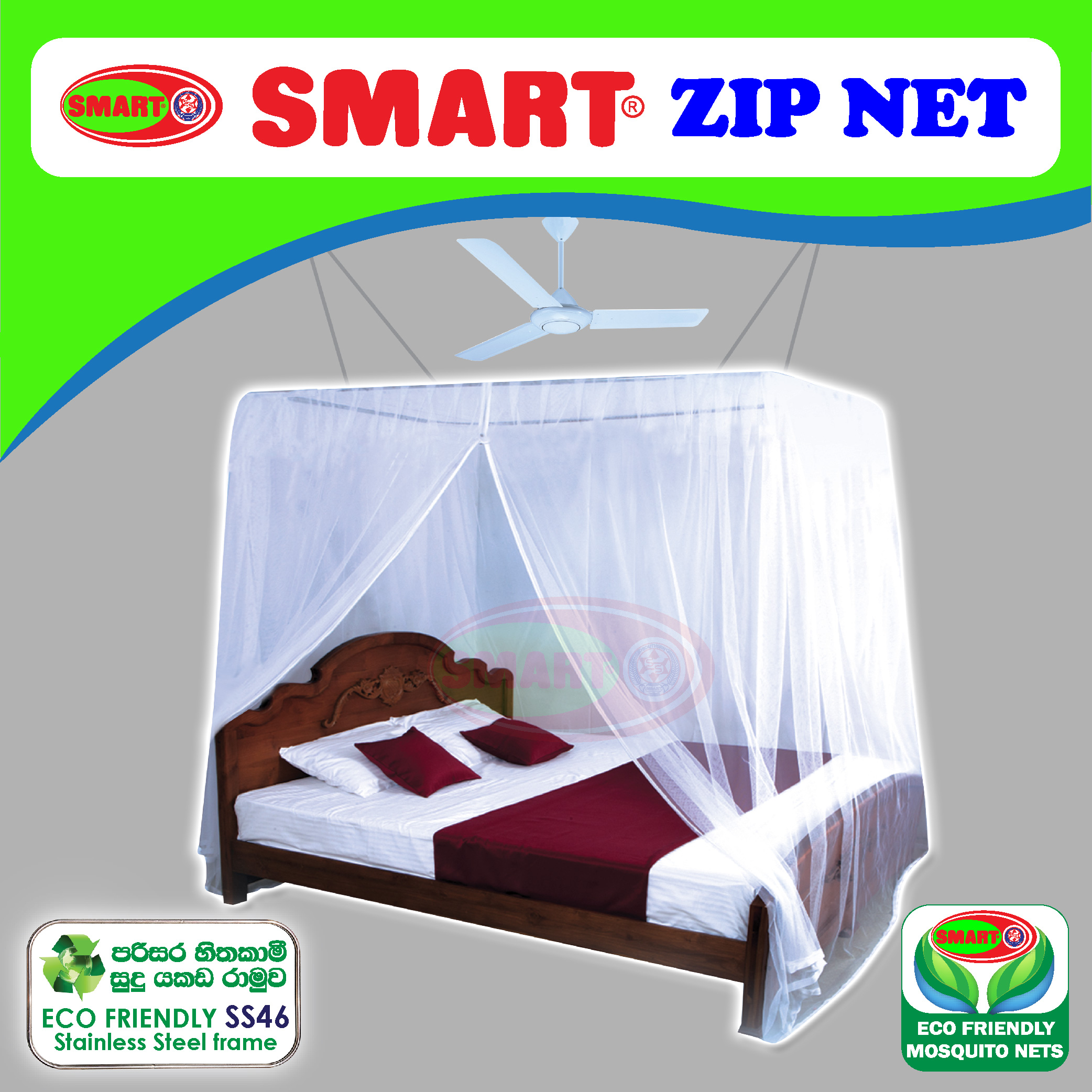 Smart Zip Net Family 14′ X 7′ Refill Net – Without frame (SMF147N ...